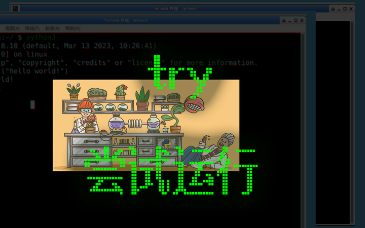 [oeasy]python065python报错怎么办_try_试着来_except_发现异常 - 知乎