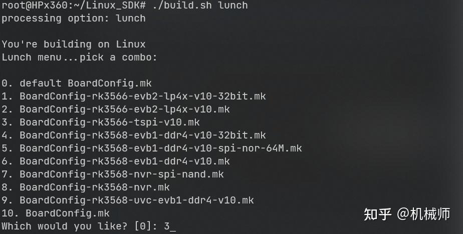 WSL2 搭建泰山派的SDK并编译测试(buildroot) - 知乎