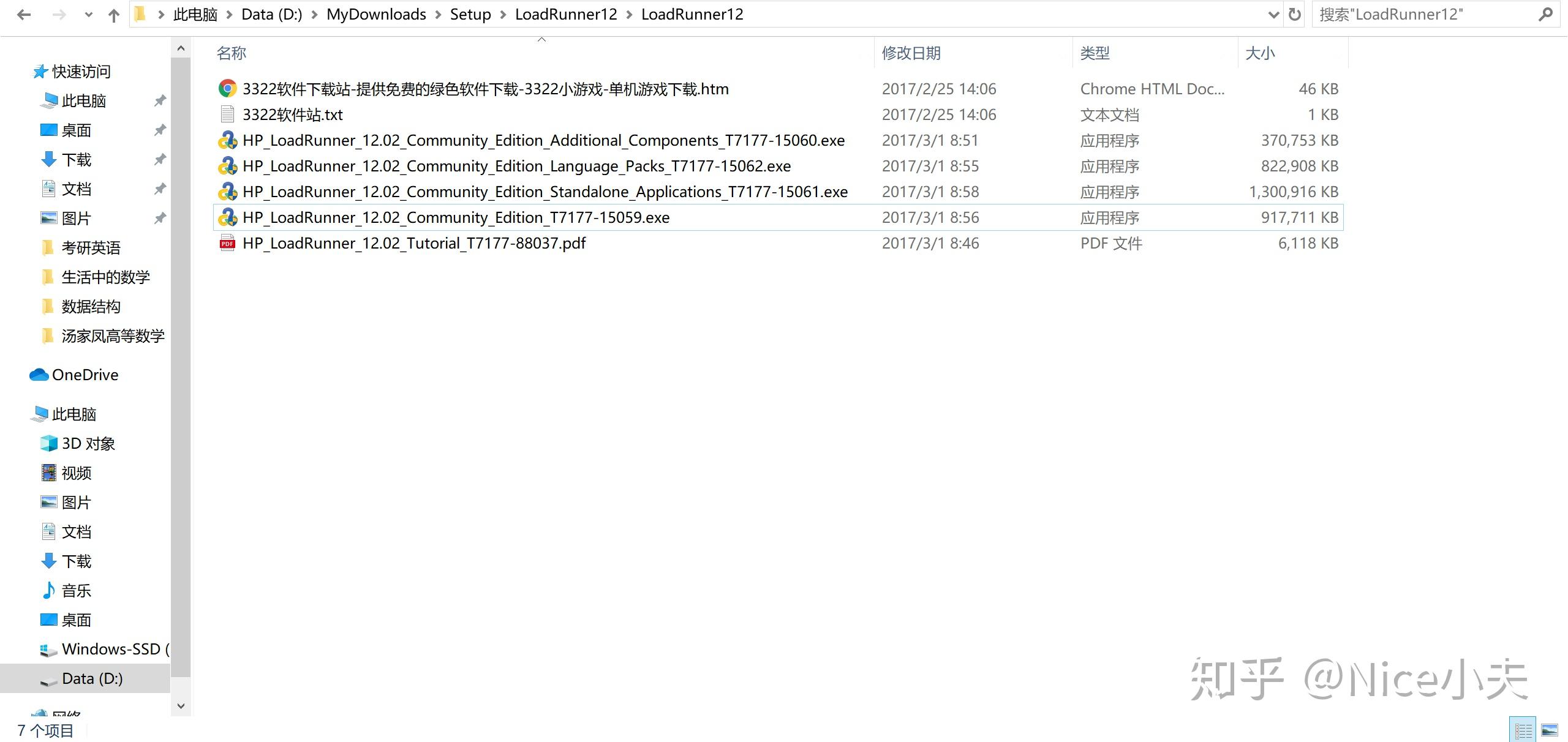 LoadRunner快速入门！看一遍就会了。(内含实例) - 知乎