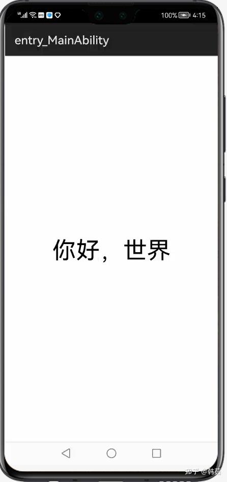 2、PageAbility基本概念 - 知乎
