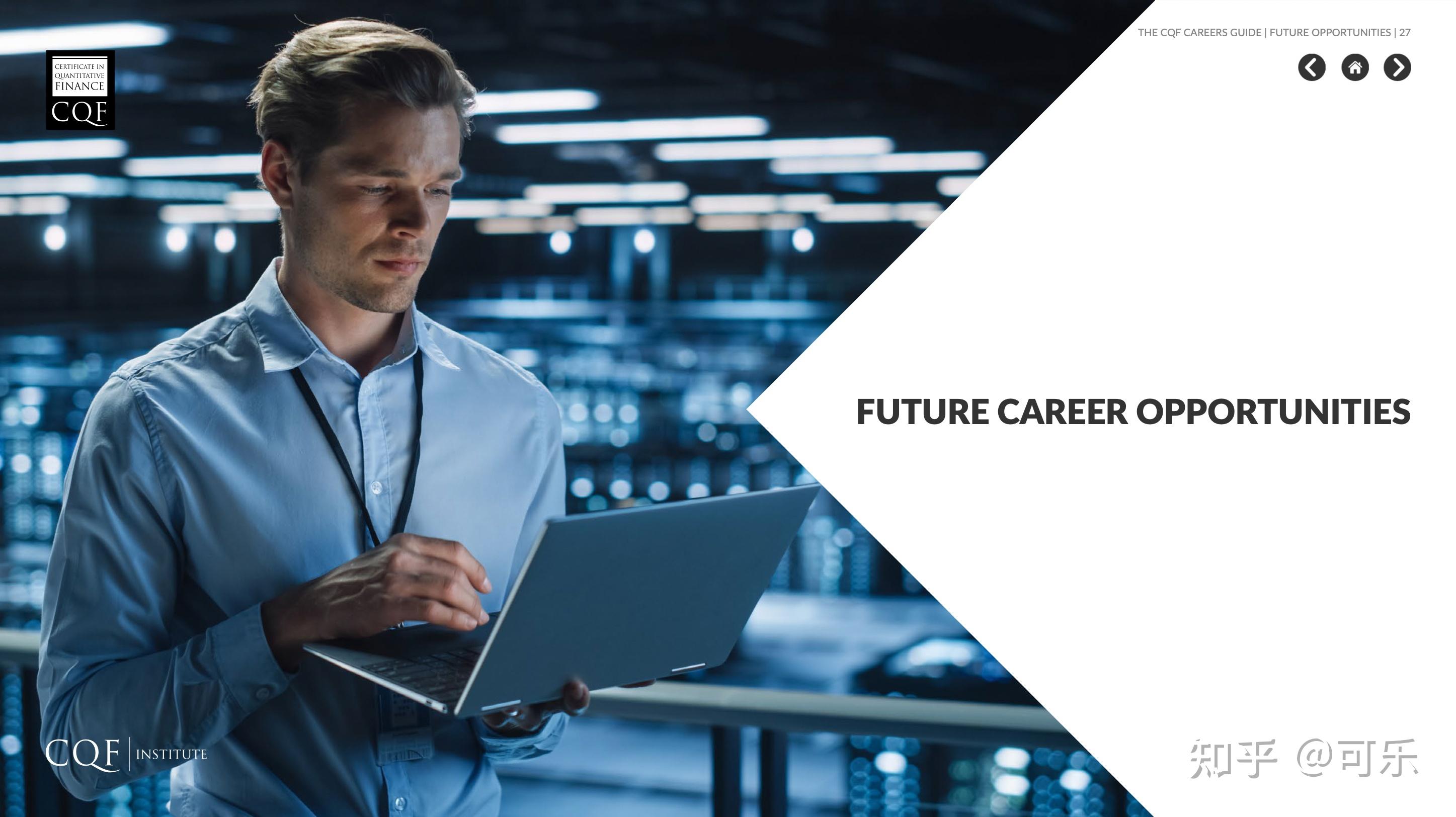 CQF量化金融职业指南 - 知乎