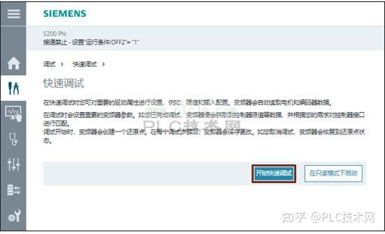 使用Webserver调试SINAMICS S200 - 知乎
