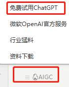 王炸！微软 GPT-4 Office全家桶发布：Word 一键变成 PPT，打工人春天来啦！ - 知乎