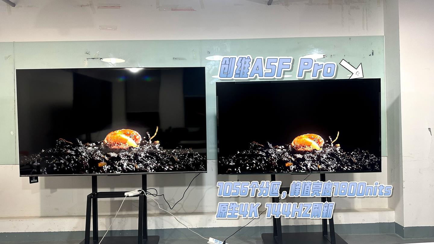 创维A5F Pro和海信E5Q Pro谁的显示技术更强，画面更震撼？看完这篇就懂了！ - 知乎