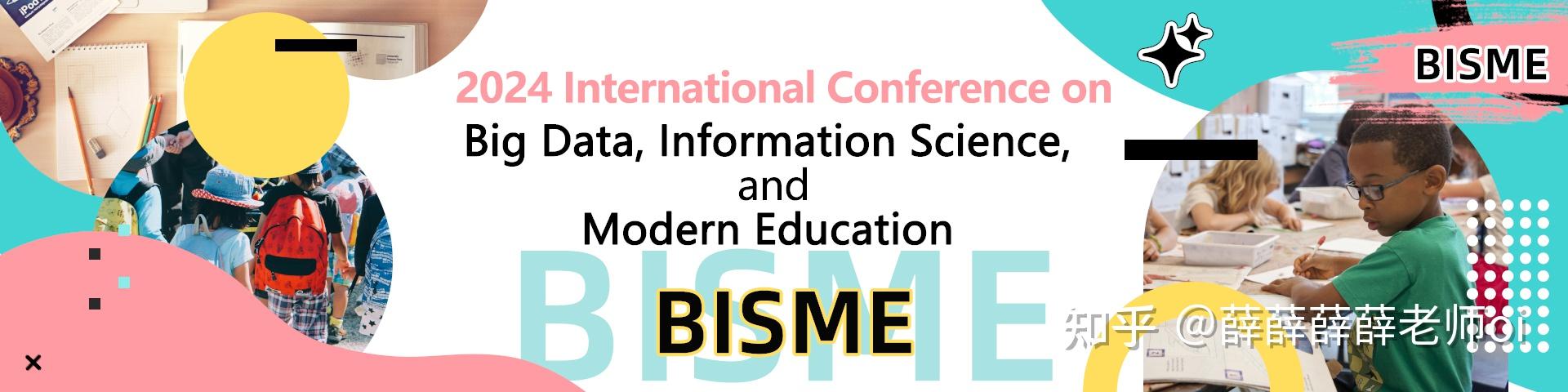 2024年大数据、信息科学与现代教育国际会议（BISME 2024） - 知乎
