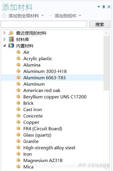 COMSOL多物理场仿真分析实例 - 知乎