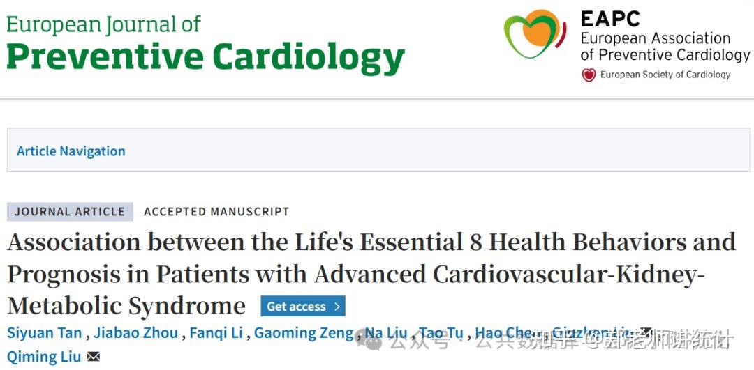 中南大学拆解NHANES指标LE8，另类思路拿下一区Top（IF=7.5） - 知乎