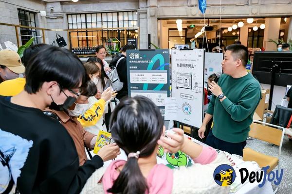 千人共赴首届 DevJoy｜活动亮点+视频回顾 - 知乎