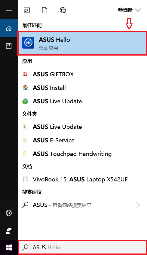 ASUS Hello应用介绍 - 知乎