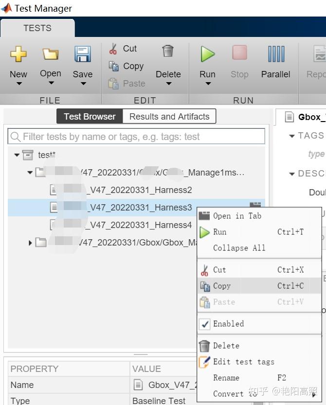simulink mil 仿真(2) Test Sequence - 知乎