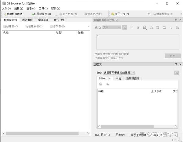 玩转SQLite3：SQLite图形软件基本操作 - 知乎