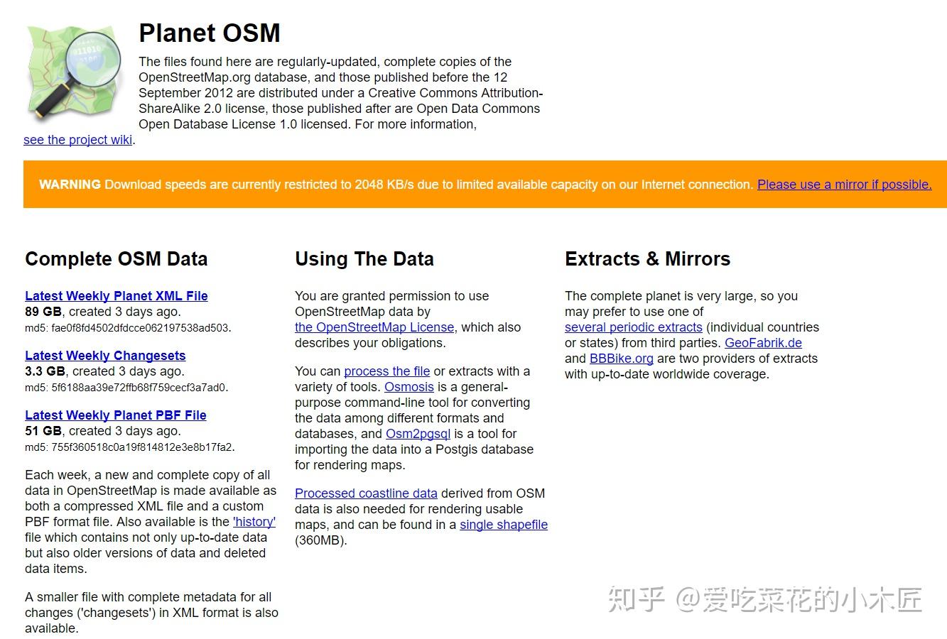 从Openstreetmap获取路网数据并制作shapefile图层 - 知乎
