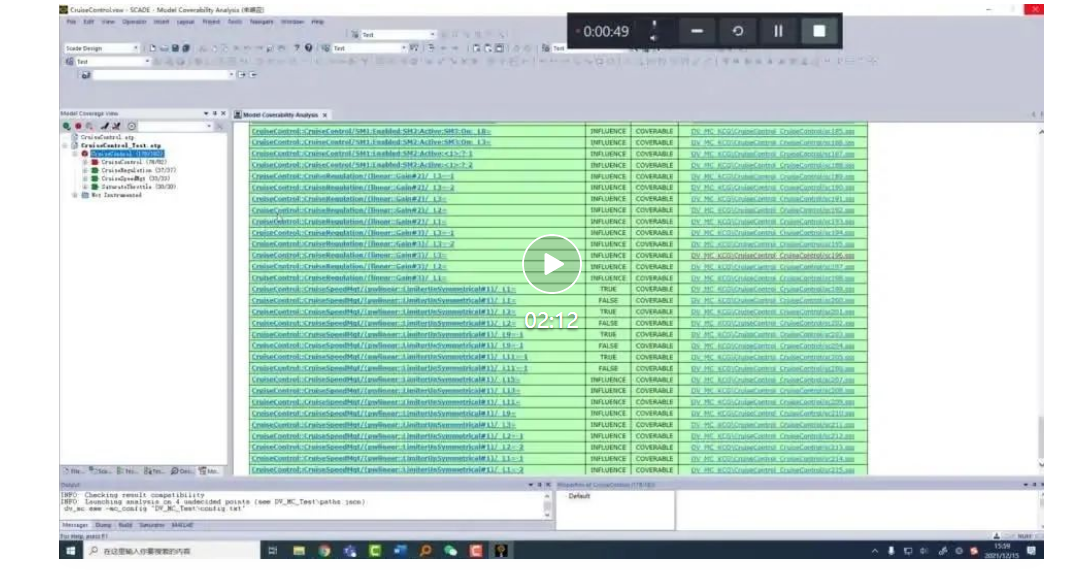 嵌入式系统 | 基于SCADE Suite模型的验证 - 知乎