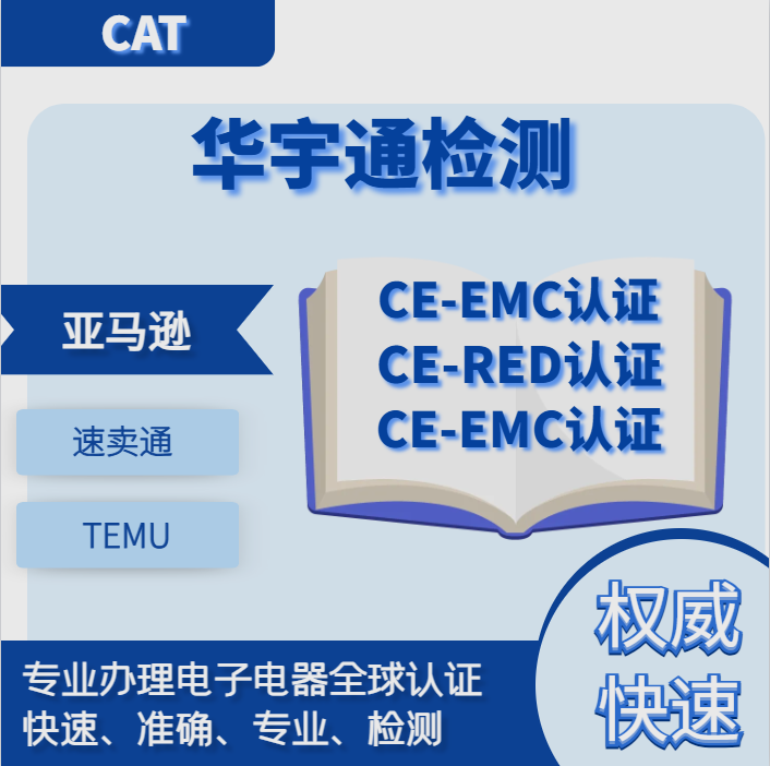 什么是CE认证，CERED怎么办理？ - 知乎