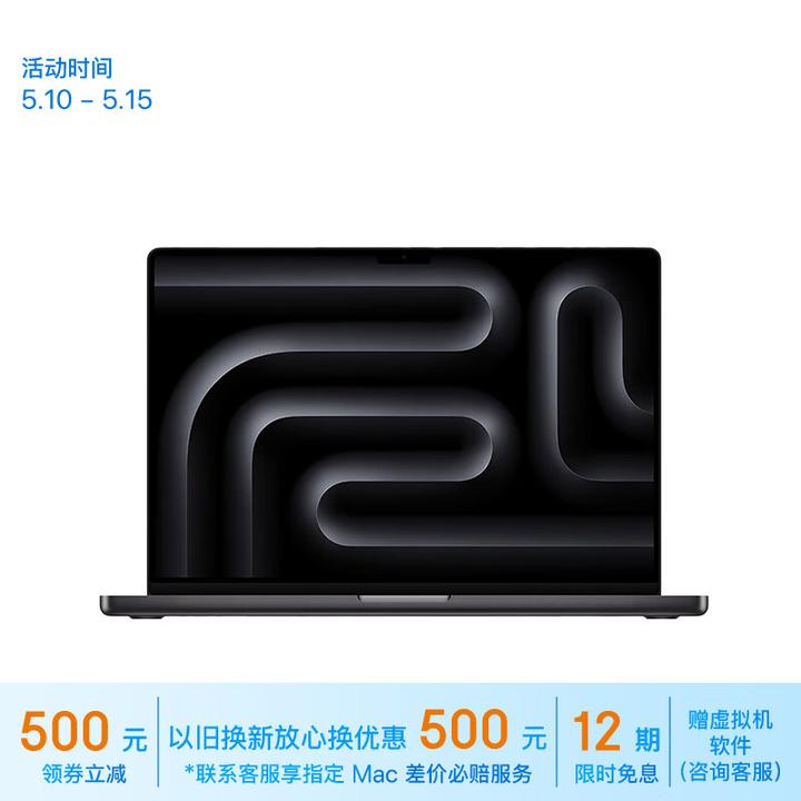 聊聊这三年Apple Silicon M系列芯片的进化——M1/M2/M3工艺进步和CPU性能提升。