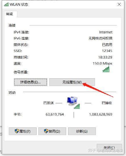 如何查看路由器的WiFi密码？ - 知乎