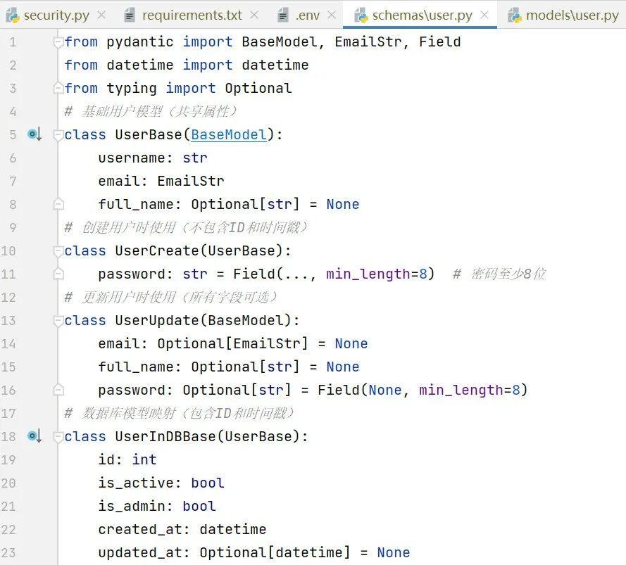 Python AI项目实战（含代码）——FastAPI+SQLAIchemy+MySQL+Redis全流程详解 - 知乎