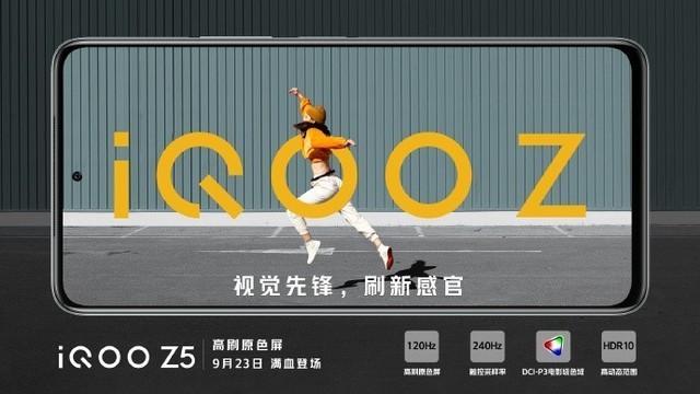 仅1799元起，满血续航“天花板”iQOO Z5正式开售 - 知乎