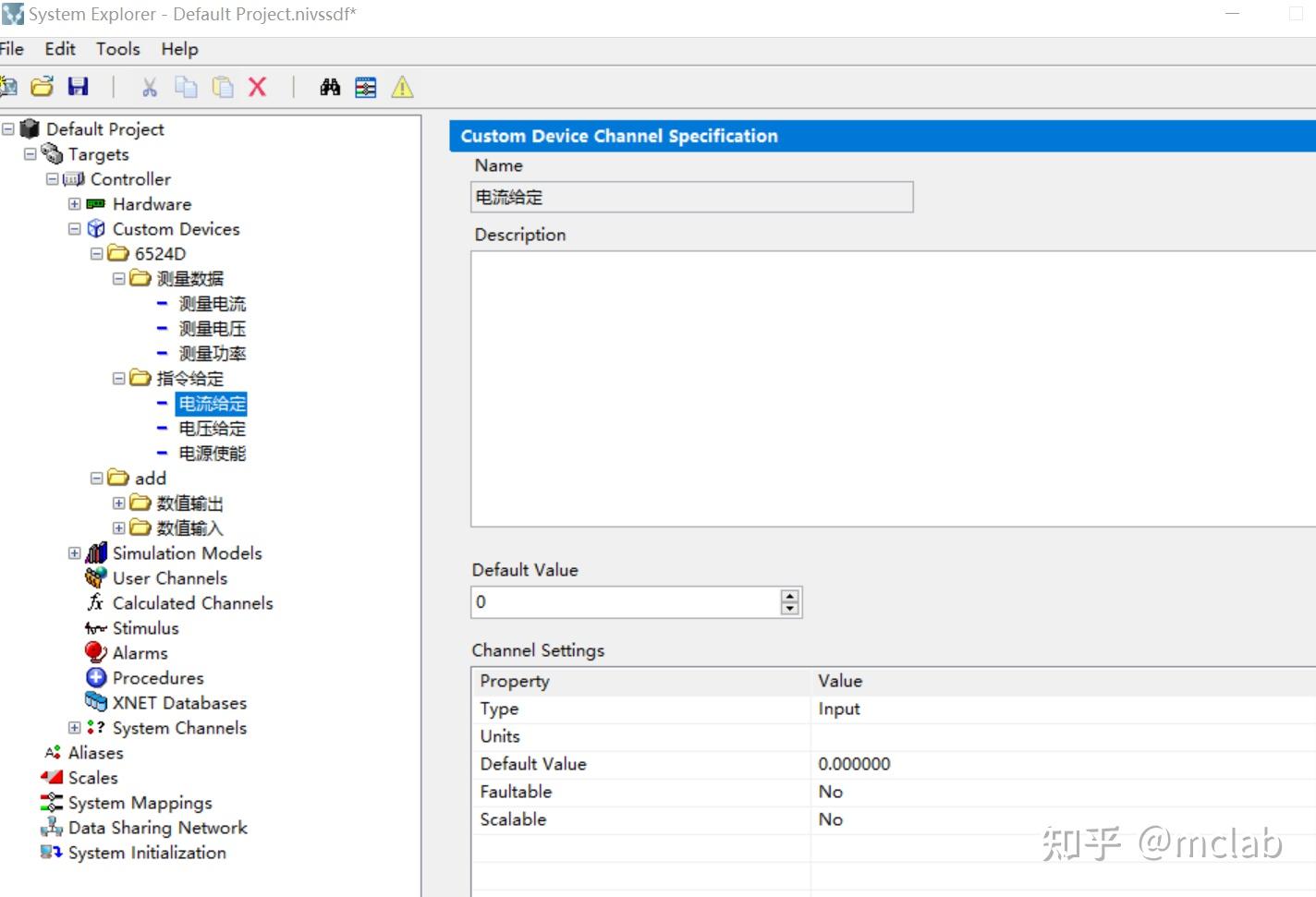 Veristand Custom Device 制作（简要说明） - 知乎