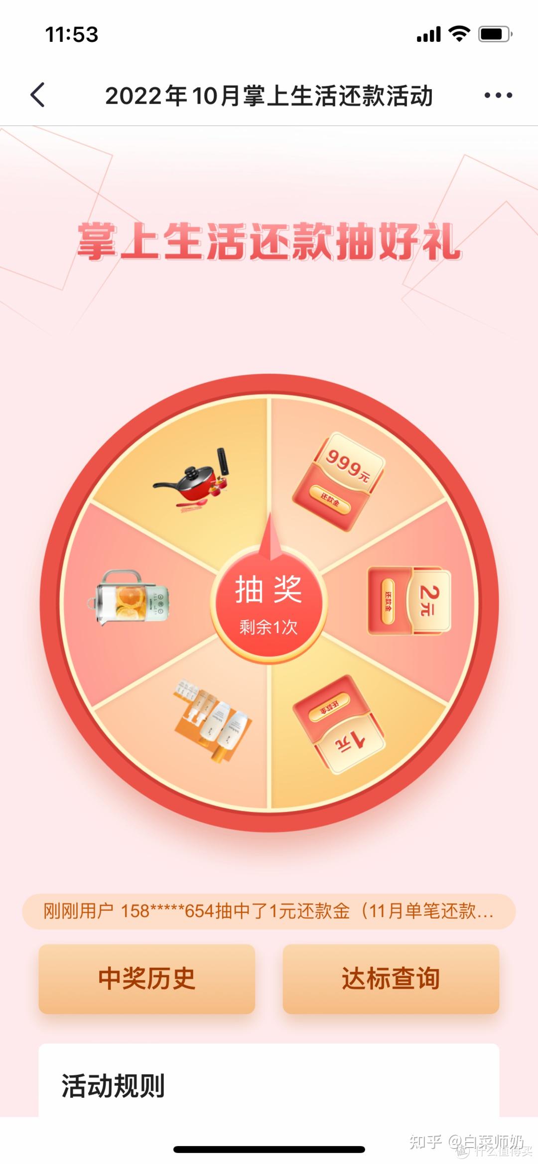 10月招商银行全系39项优惠福利合集 - 知乎