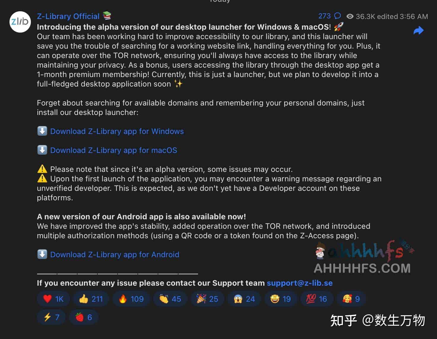 最新好消息: Z-library 发布客户端 - 知乎