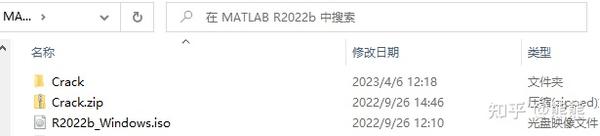 Matlab 2022b安装教程 - 知乎