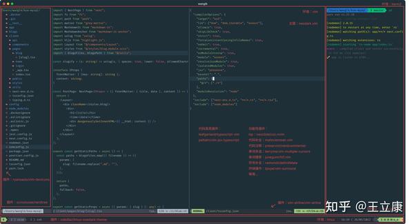 打造效率开发工具利器-neovim篇 - 知乎