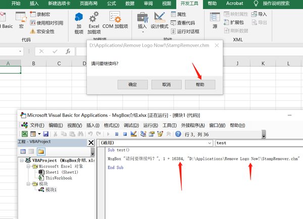 Excel VBA系列之MsgBox的Buttons参数介绍 - 知乎