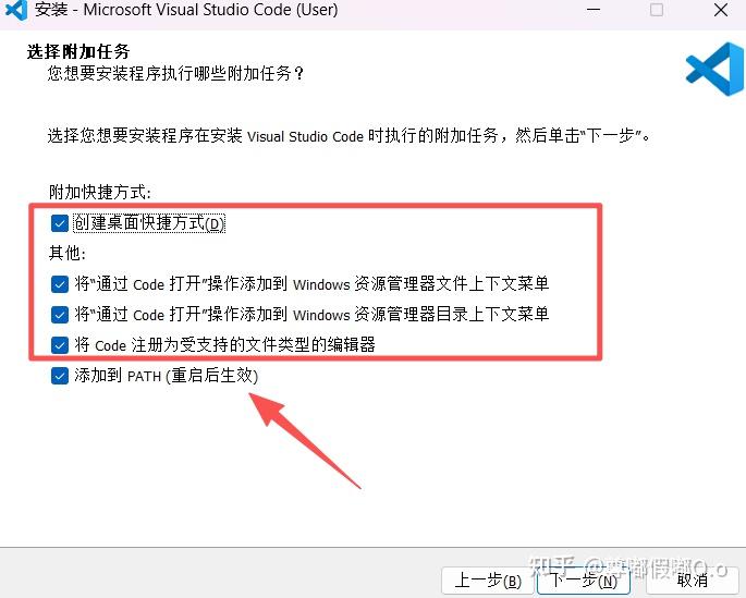 VScode环境配置MSVC(vcpkg)+MinGW(MSYS2)以及JSON文件简单了解 - 知乎