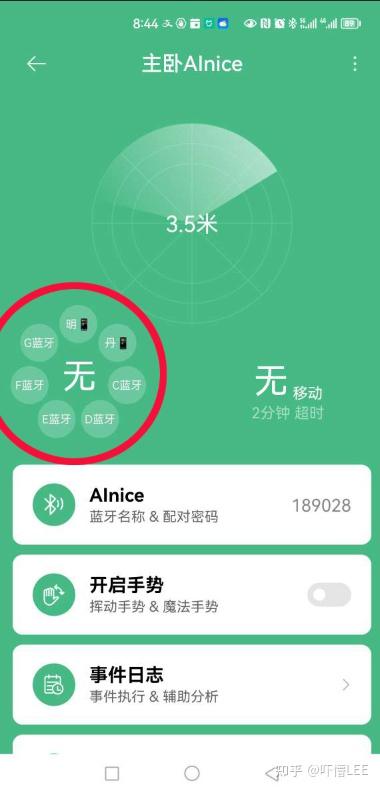 AInice人体传感器一图详解 - 知乎