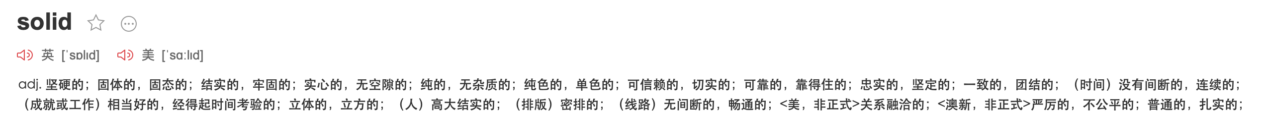 23种设计模式分类和原则 知乎 