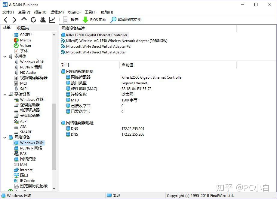 “薄得不像实力派”——Alienware M15评测 - 知乎