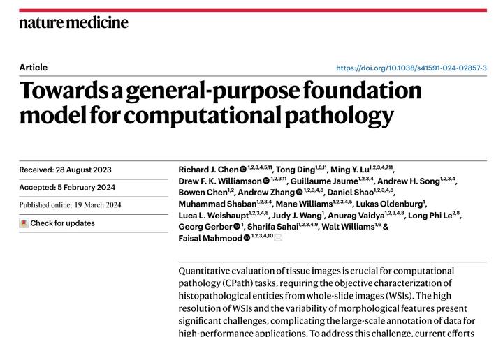 Nature Medicine｜Towards a general-purpose foundation model for computational pathology 论文分享 - 知乎