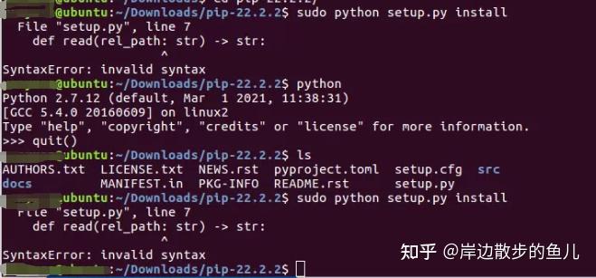 【pip】解决egg_info报错问题&升级pip - 知乎