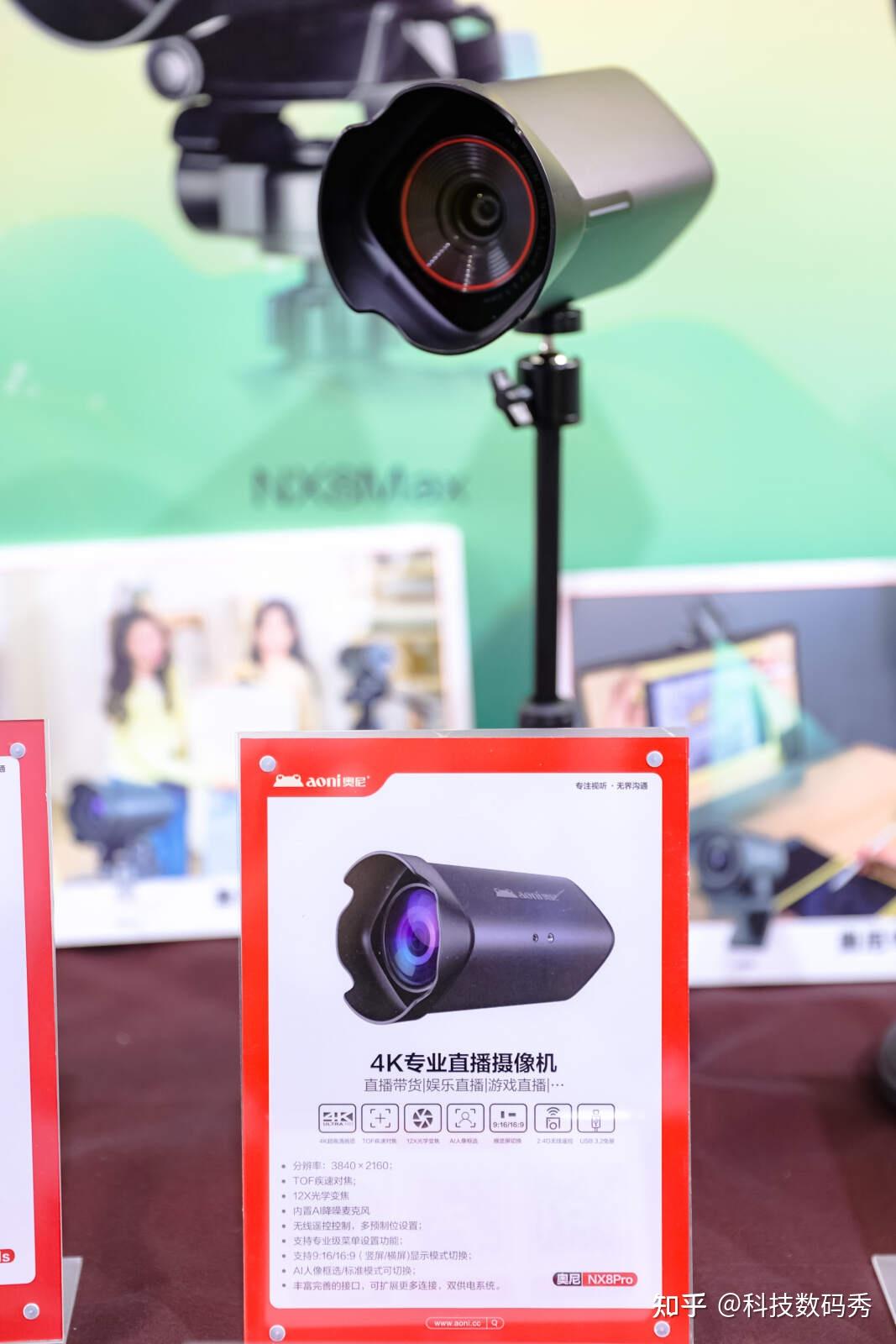 奥尼专业直播神器亮相2025P&E：4K超清+AI跟踪，直播画质大升级！ - 知乎