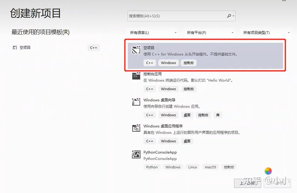 Pybind11（一） 知乎 0471