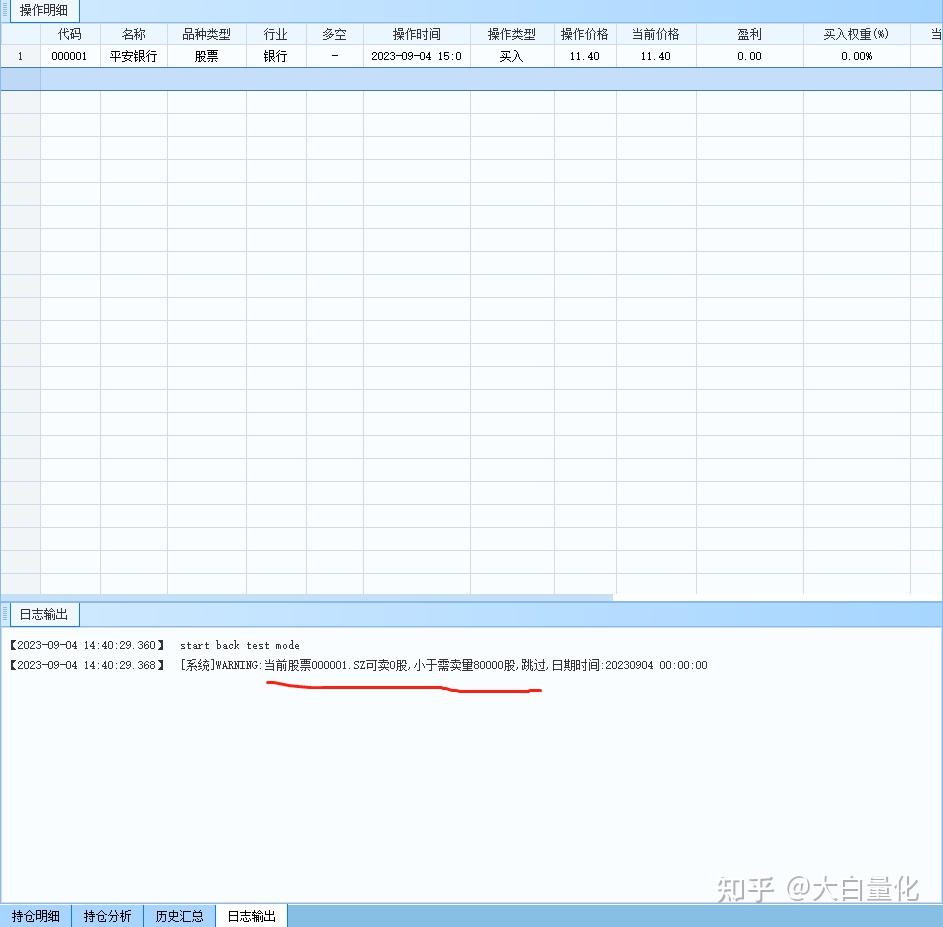 qmt中passorder函数的一些疑惑? - 知乎