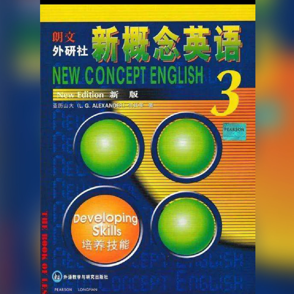 新概念三lesson31 - 知乎