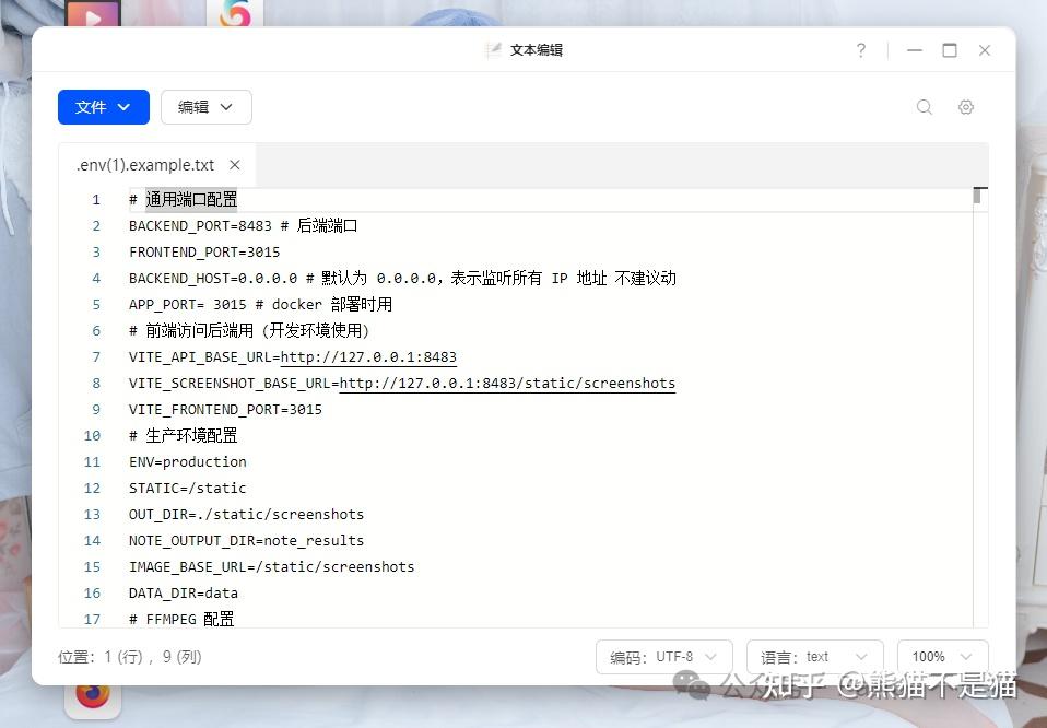 打造 B 站专属知识图谱，知识获取超丝滑！NAS 部署 BiliNote - 知乎