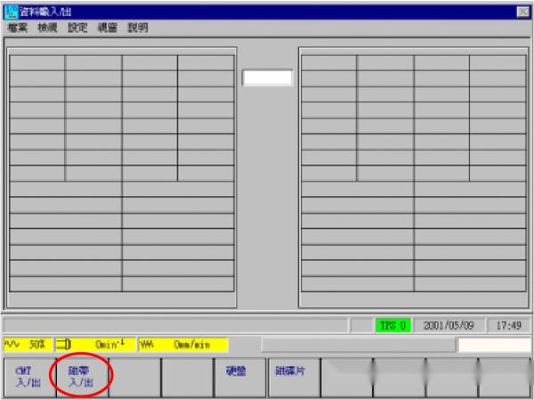 MAZAK | 马扎克机床 DNC 操作说明 - 知乎