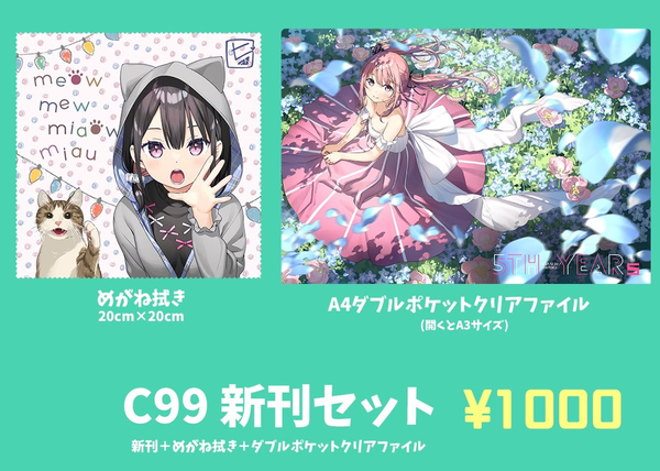 两年后的再相会——C99部分热门同人本推荐 - 知乎