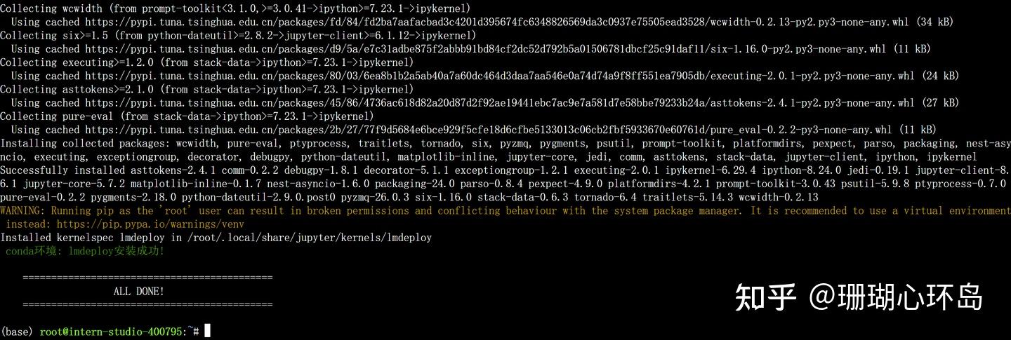 【InternLM笔记】LMDeploy 量化部署 LLM-VLM 实践 - 知乎
