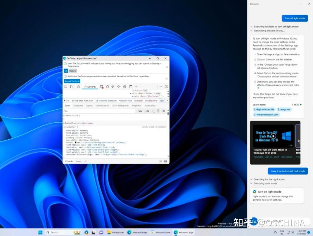 微软推送Windows 11 23H2更新 - 知乎