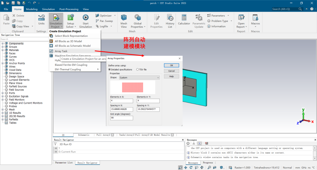 萌新笔记——CST（一） - 知乎