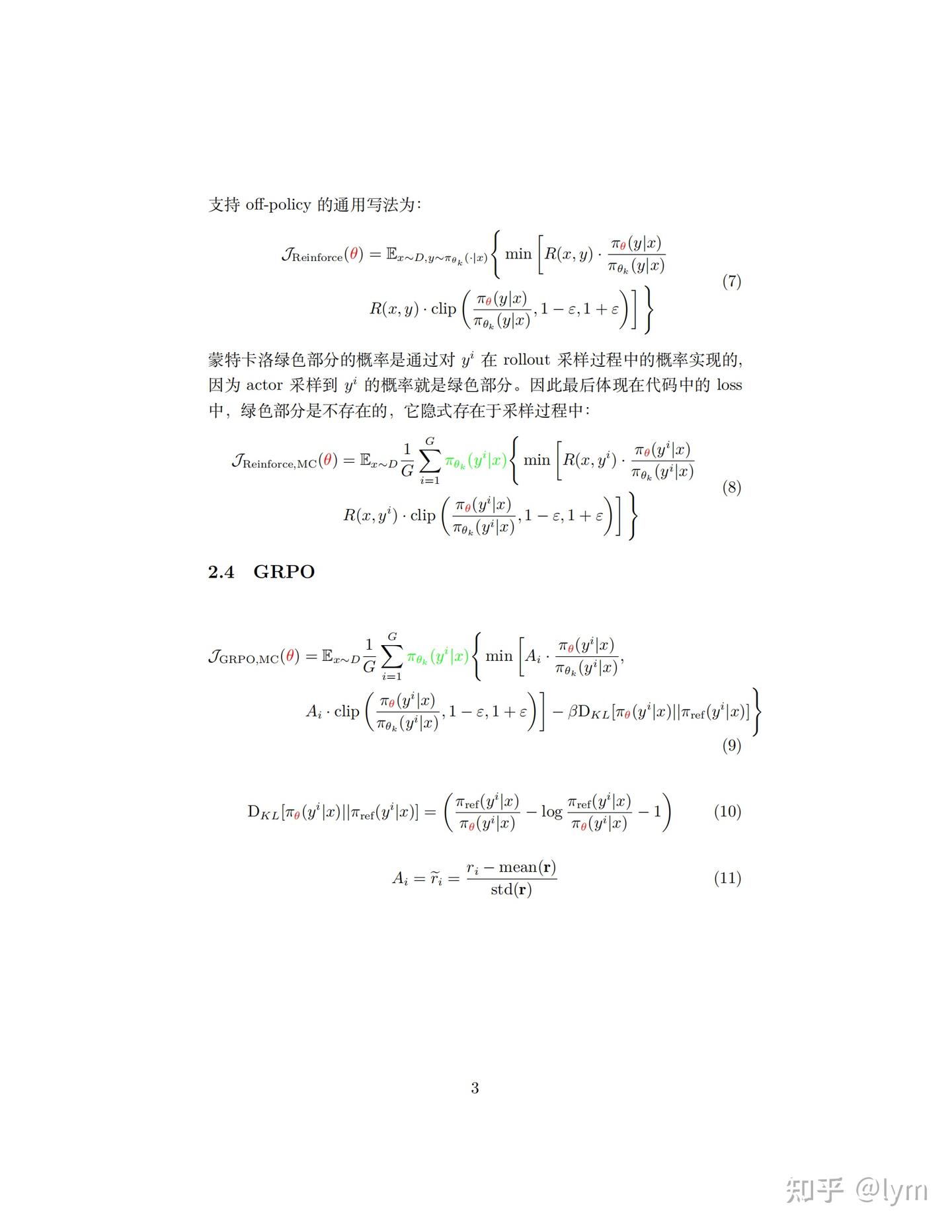 更新k2 loss就是比k3 loss好，以及grpo off-policy、clip_std() - 知乎