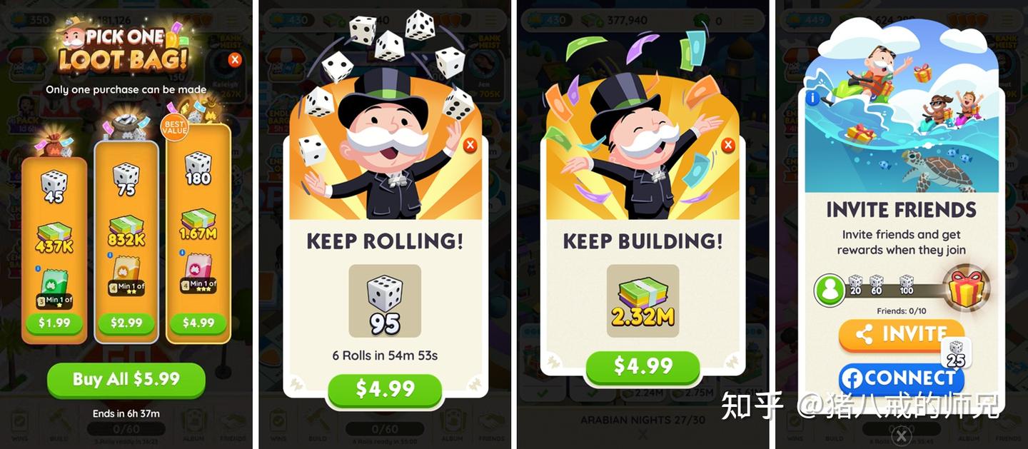 『Monopoly Go』游戏体验 - 知乎
