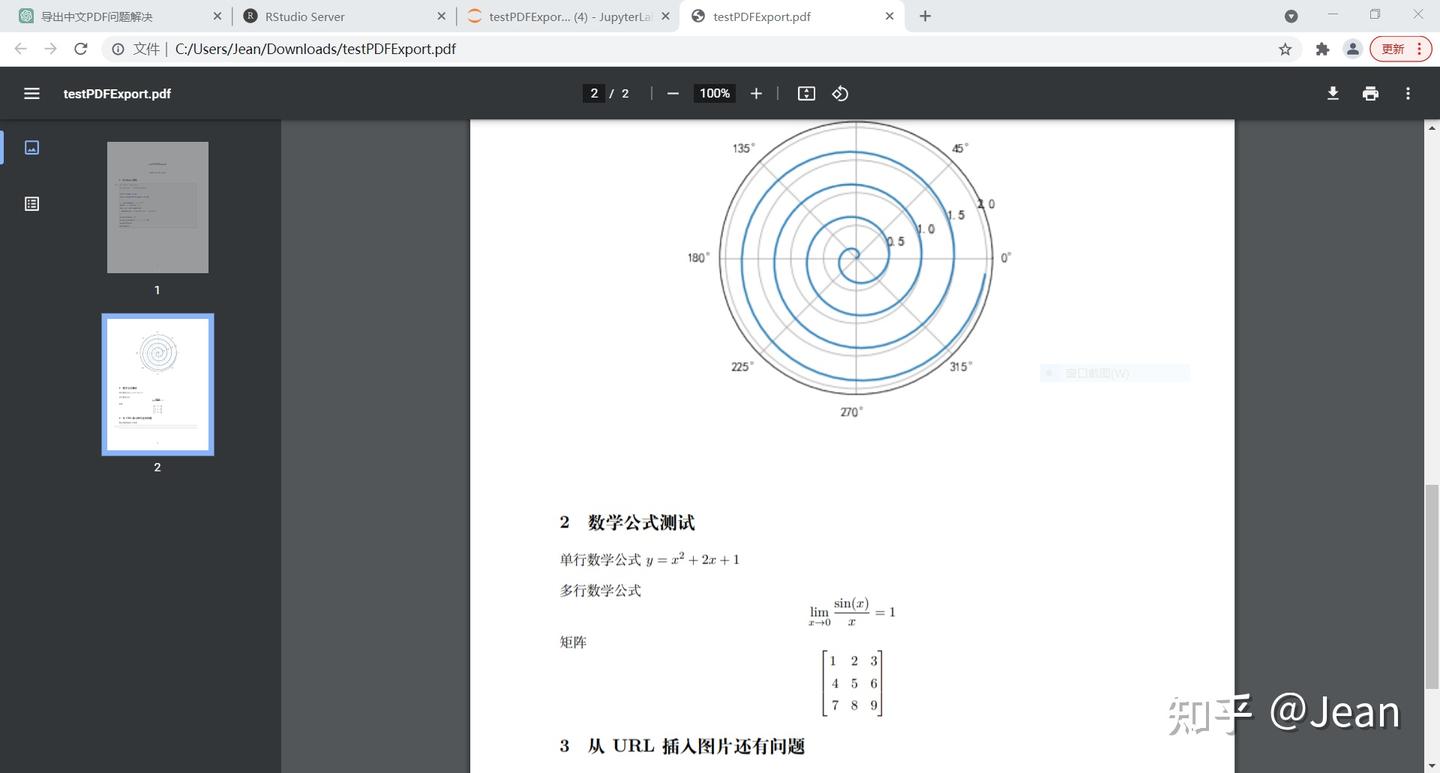 Jupyter Lab导出PDF等文件 - 知乎