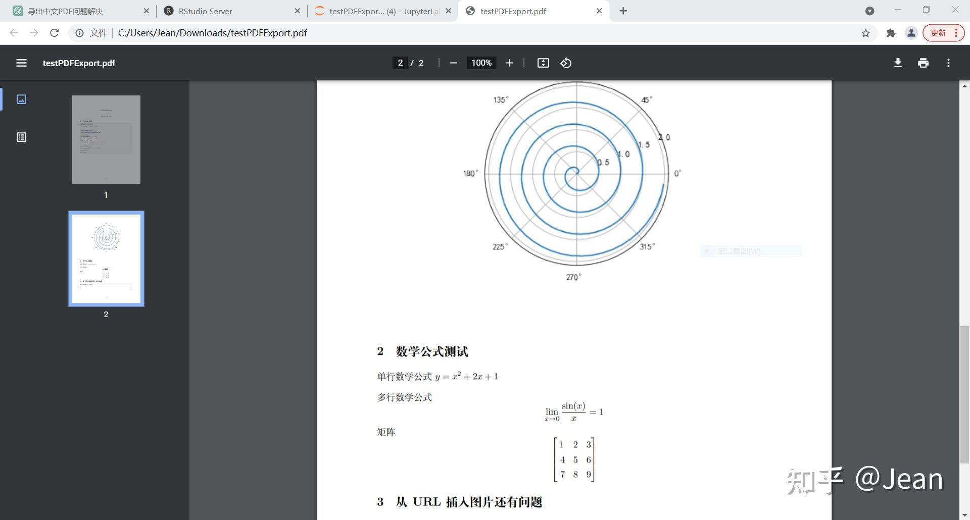 Jupyter Lab导出pdf等文件 知乎