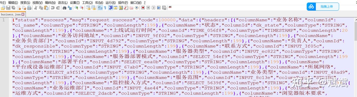 notepad++格式化json数据 - 知乎