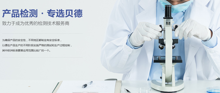 UL94阻燃等级测试 - 知乎